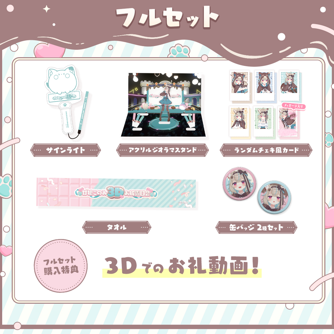 ミリプロ オフィシャルショップ｜ Million Production Official Shop – ミリプロオフィシャルショップ