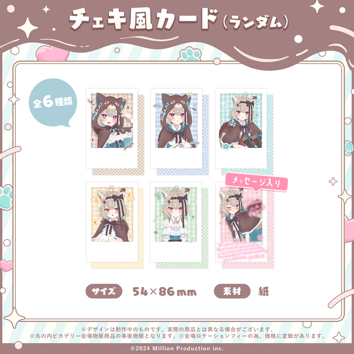 ミリプロ オフィシャルショップ｜ Million Production Official Shop – ミリプロオフィシャルショップ