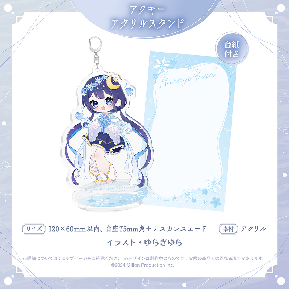 ミリプロ オフィシャルショップ｜ Million Production Official Shop – ミリプロオフィシャルショップ