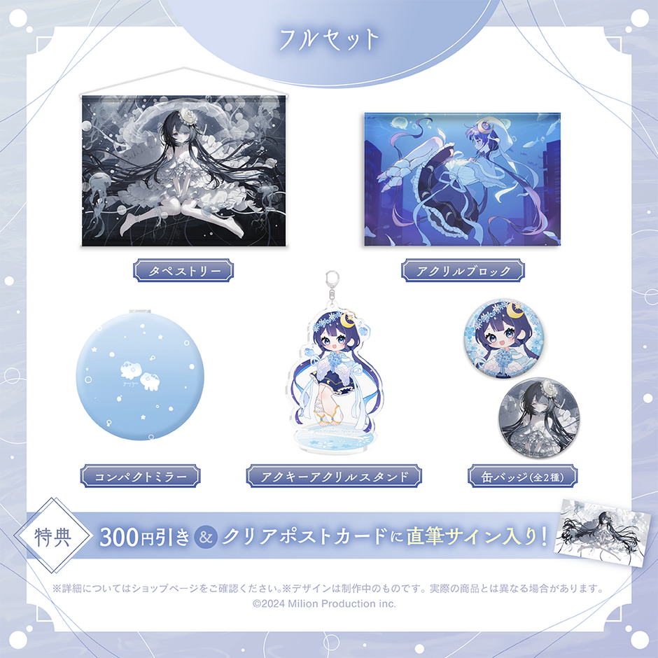 ミリプロ オフィシャルショップ｜ Million Production Official Shop – ミリプロオフィシャルショップ